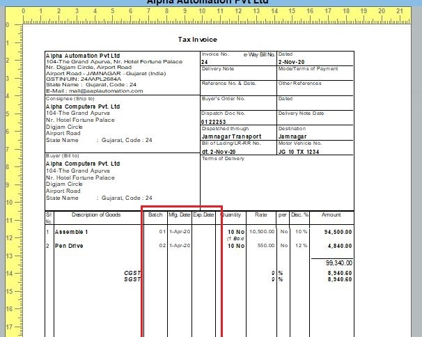 125 | Batch Detail Column in Sales Invoice