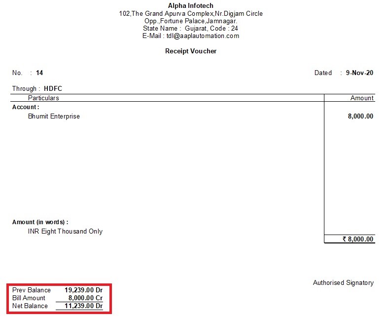 167 | Print Previous Balance in Receipt