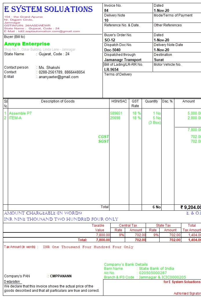 Search : Item Serial No. Report | Separate Field of Alt. Qty in Voucher ...