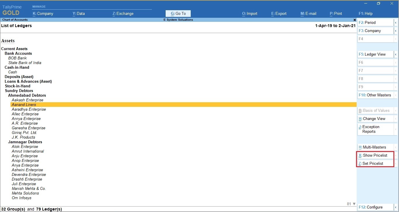 54 | Print Purchase Order with Signature | Display HSN Code and GST% In ...