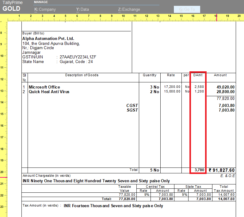 Print Dispatch From Details in Sales Invoice & Delivery Note ...